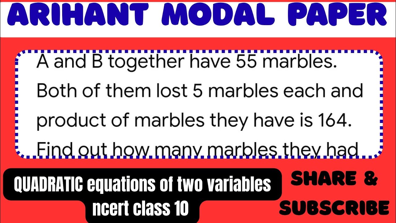 WORD PROBLEM ON QUADRATIC EQUATION/ NCERT CLASS 10/ CBSE/ RBSE / STATE ...