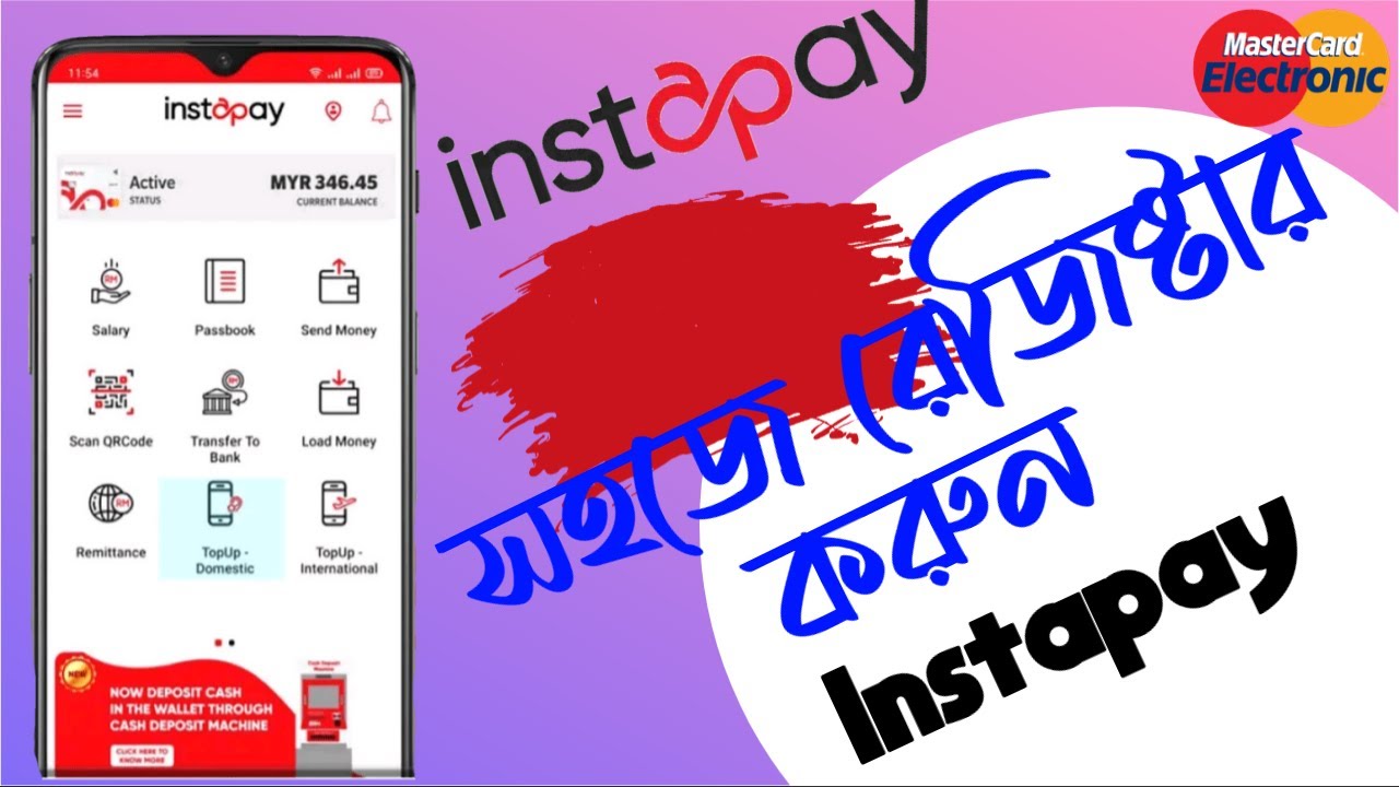 How to register instapay ewallet#instapay_malaysia #instapay_mastercard ...