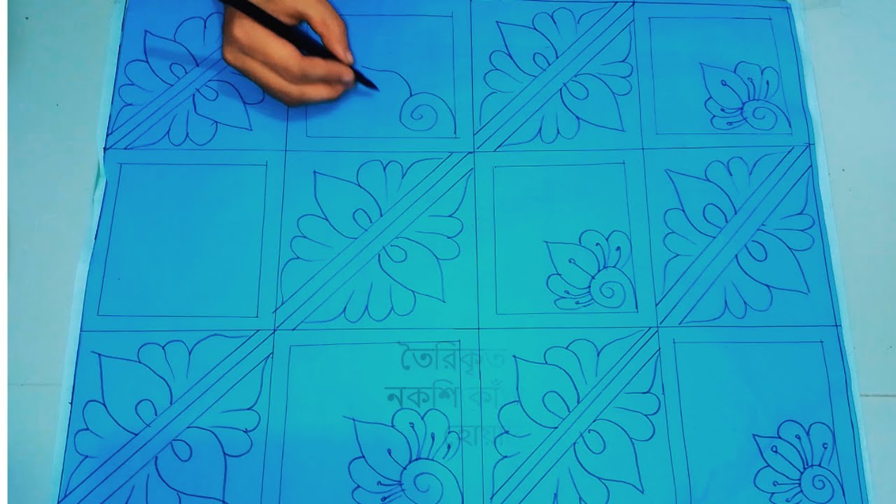 বেবি নকশী কাথার ডিজাইন আঁকা | Baby nokshi kathar fuler design 2023 ...