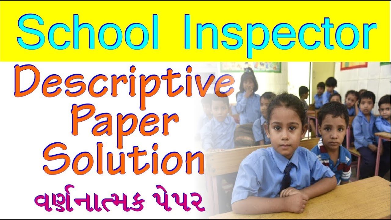 School Inspector Descriptive Paper Solution 2019 | Gunotsav 2.0 ...