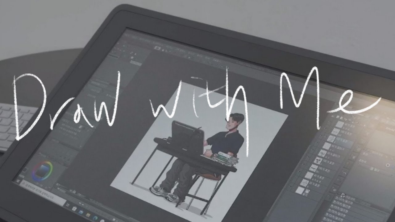 [Playlist] Draw with Me_일러스트레이터, 영한 - YouTube