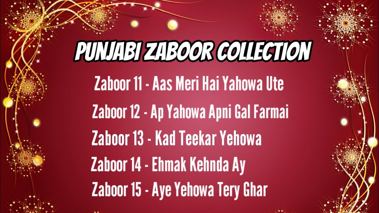 Punjabi Zaboor Collection || Zaboor 11 || Zaboor 12 || Zaboor 13 ...