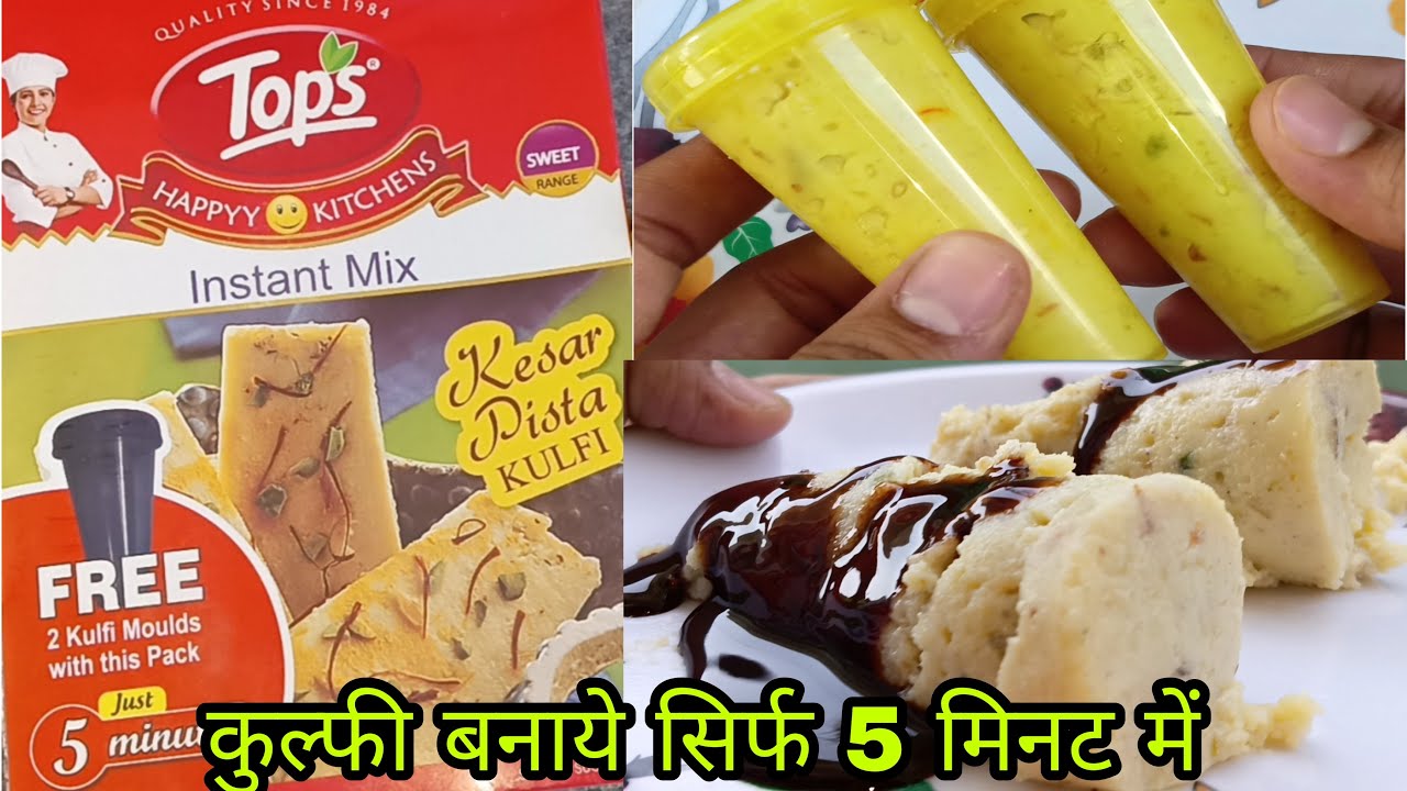Tops Instant Mix | Kesar Pista Kulfi | How to make Kesar Pista Kulfi at ...