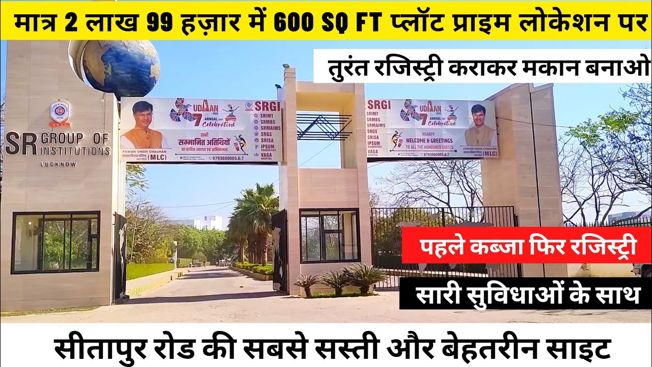 Plot for Sale in Lucknow at Sitapur Road/ Plot in Lucknow ...