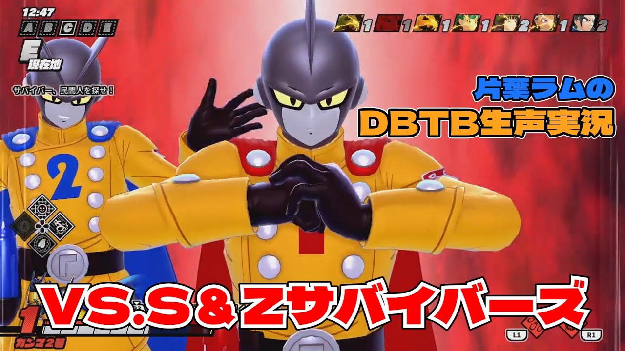 【DBTB】VS.S&Zサバイバーズ！ #生声実況 #ドラゴンボールザブレイカーズ - YouTube
