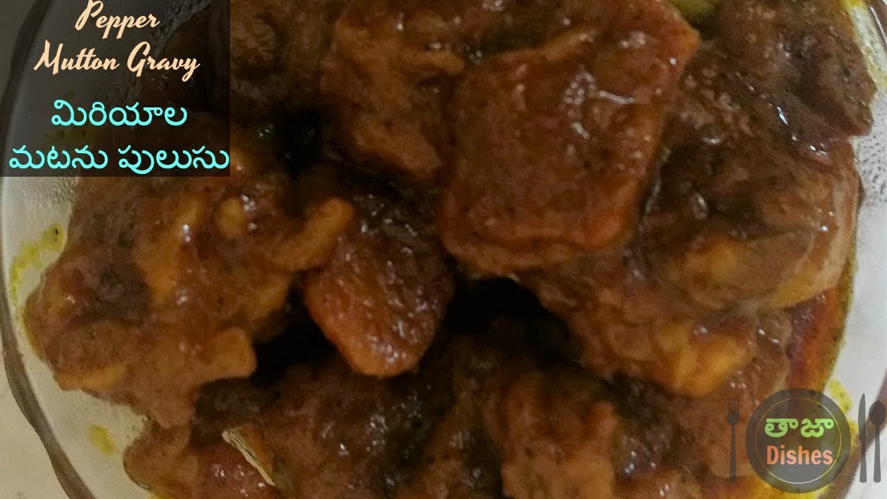 Telangana Style Pepper Mutton Gravy || Pepper Mutton Curry in Telugu ...