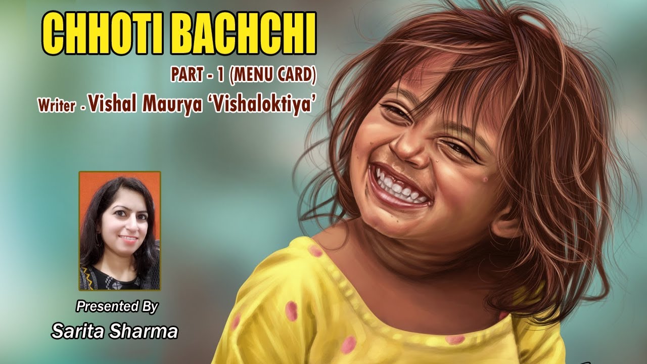Chhoti Bachchi (Part -1) Story Podcast | River of Stories - YouTube