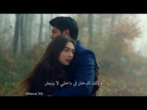 مقطع اغنية تركية مترجم - كمال ونيهان