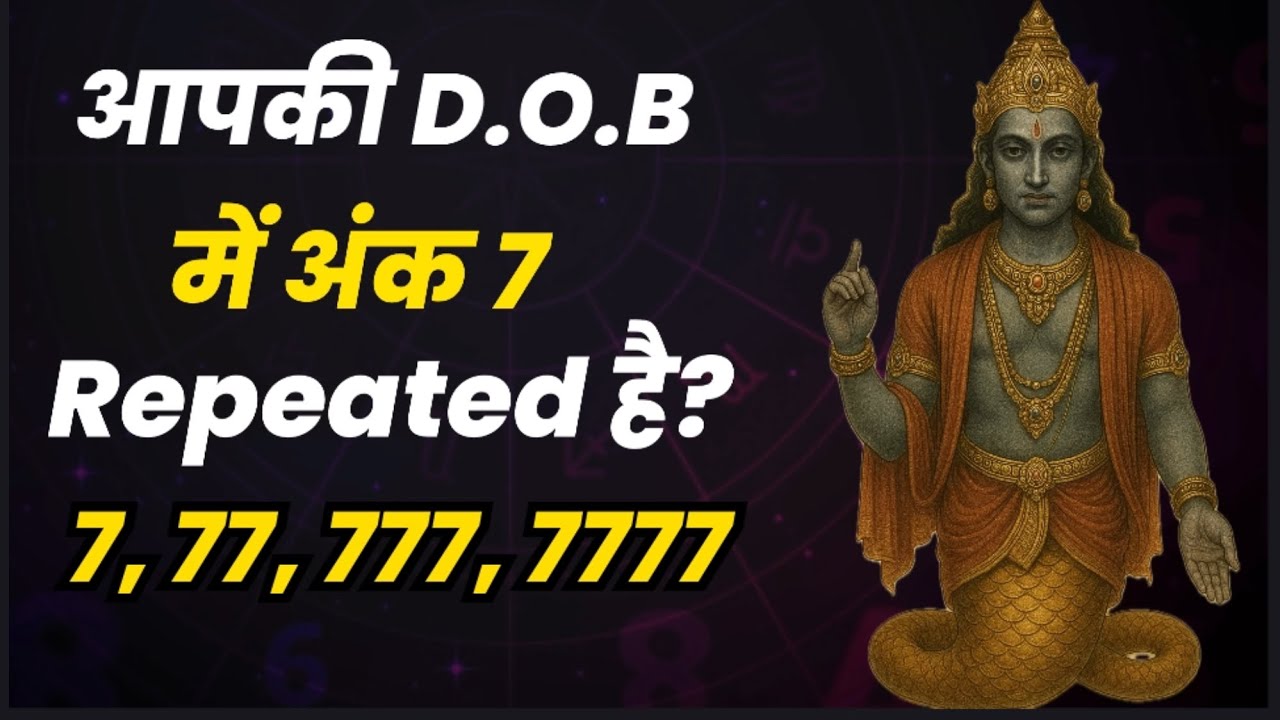 Repeated Number 7 In Lo Shu Grid Repeated Number In Numerology Lo repeated-number-7-in-lo-shu-grid-repeated-number-in-numerology-lo