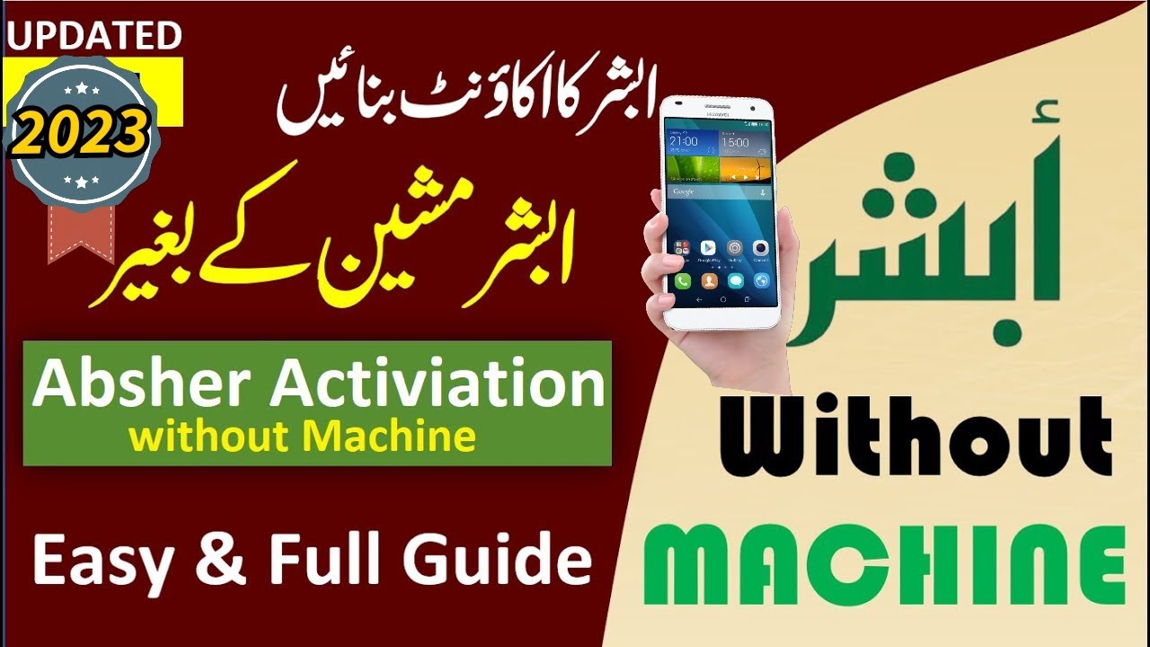 "Absher Account Registration and Activation: A Step-by-Step Guide ...