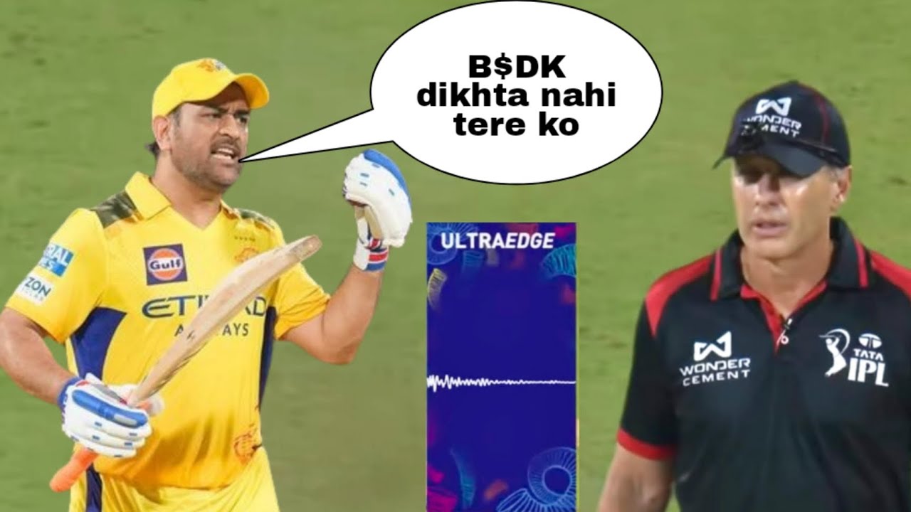 MS Dhoni fight with umpires when he give wrong out to Him during CSK vs ...