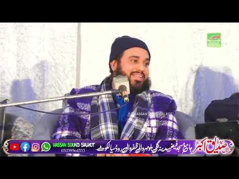 Mian Tanveer Ahmad Naqshbandi 2024 - YouTube
