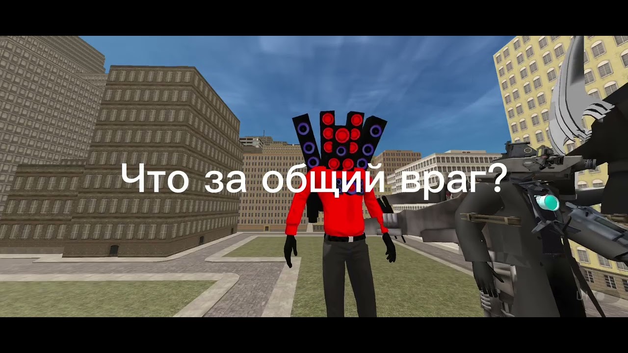 Skibidi plan 10 - YouTube