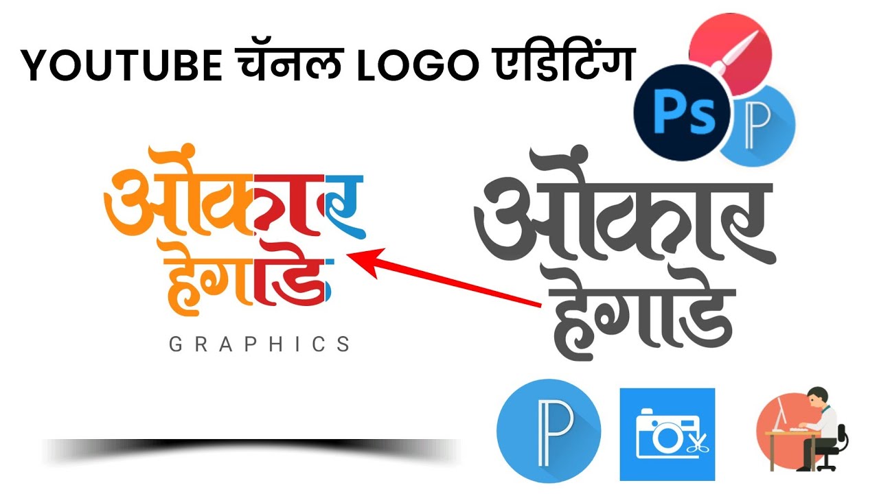 Graphic designer logo editing plp file #plp #logodesign - YouTube