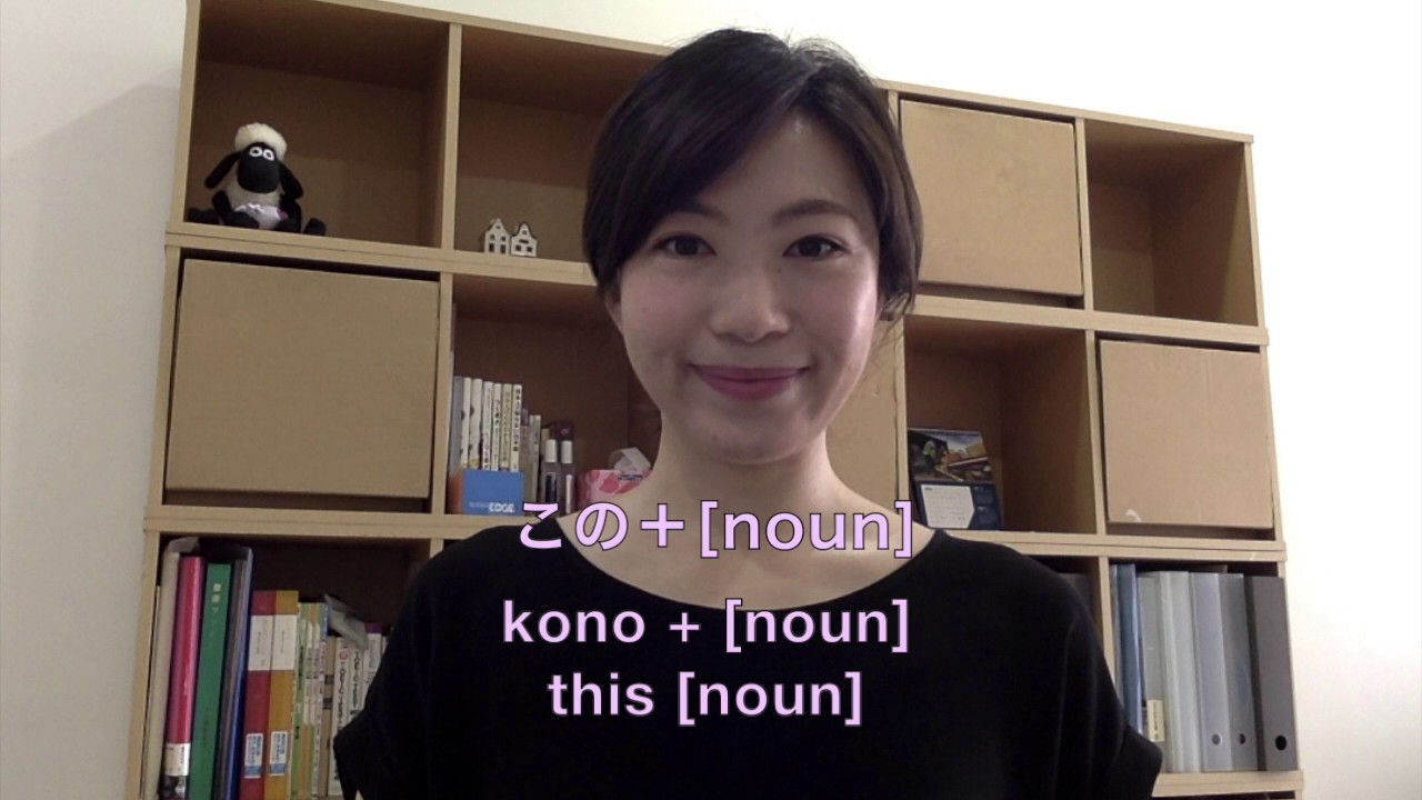 Ko, So, A, Do - Let's learn Japanese! - YouTube