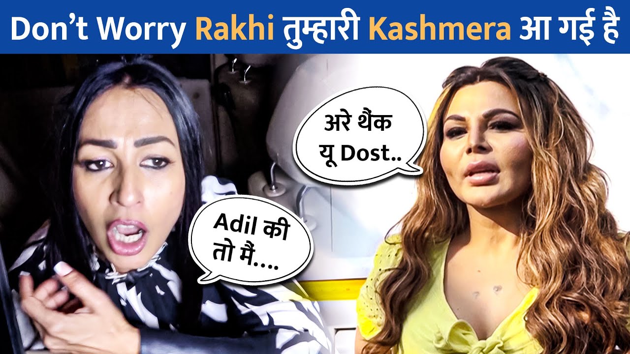 Rakhi Sawant के पति Adil Khan को Kashmera Shah ने दी धमकी Lehren