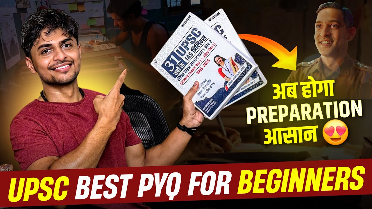 UPSC Syllabus And PYQ को समझो आसानी से 🔥😱| Best Book For Previous Year ...