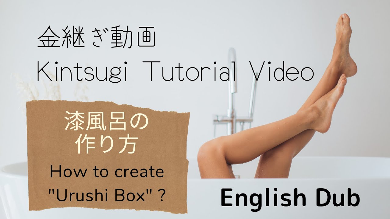 【Kintsugi Tutorial Video】How to create Urushi Box? (English) - YouTube