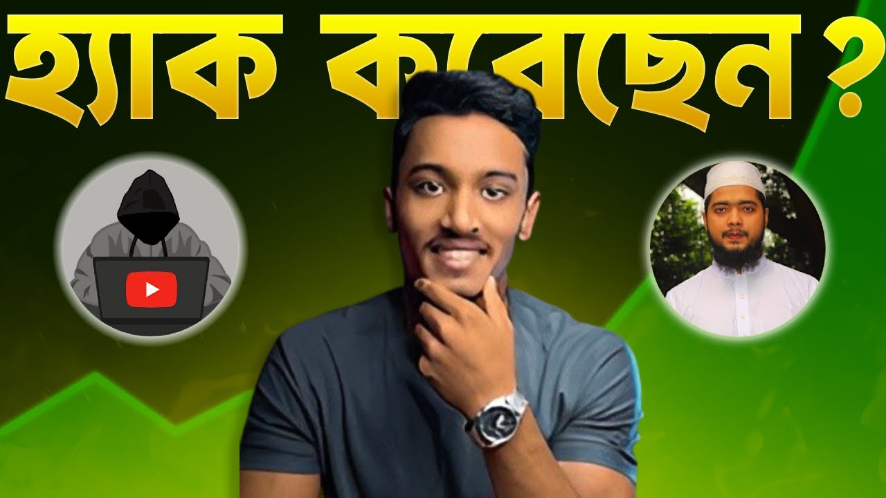 YouTube growth এর আসল রহস্য, ২০২৫ সালে Youtube Growth - YouTube