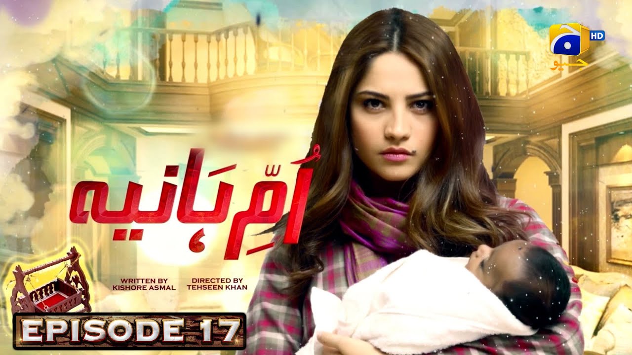 Umm-e-Haniya Episode 17 - [Eng Sub] - Neelam Muneer - Danial Afzal | HAR PAL GEO | HD - YouTube
