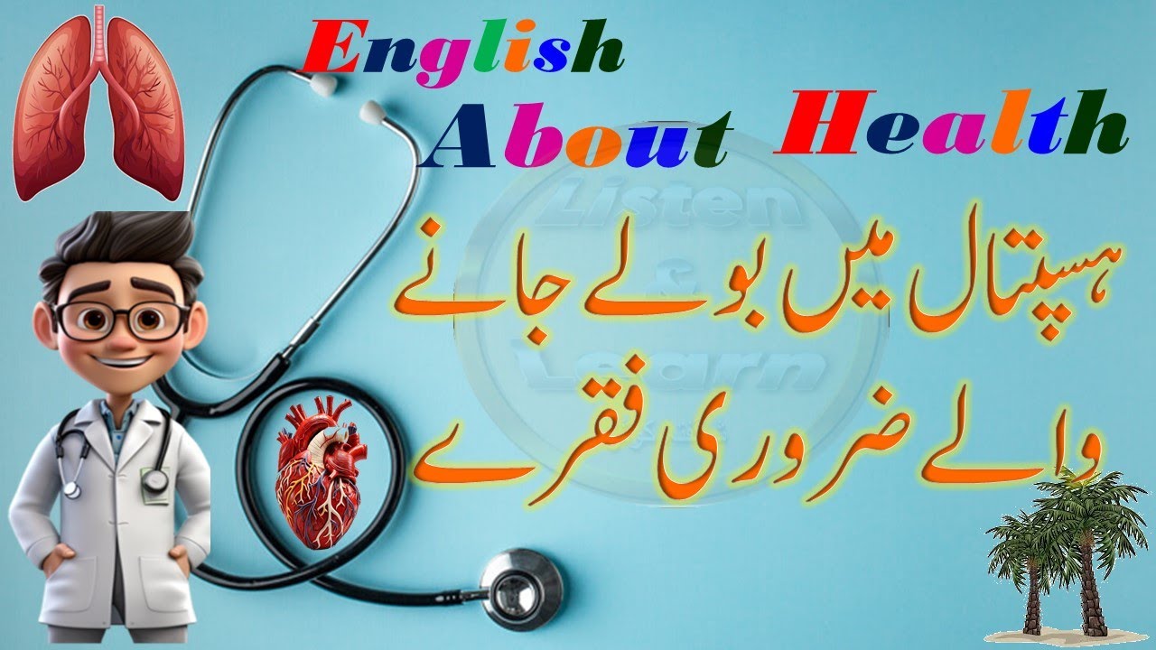How to Talk About Health | English Sentences About Health | Health ...