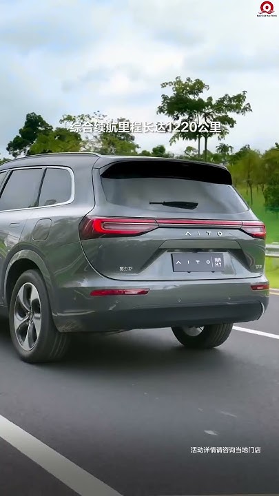 Aito 2022 Wenjie M7 1.5T four-wheel drive flagship version - YouTube