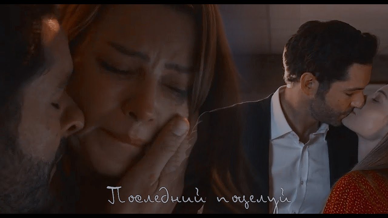 Lucifer + Chloe || Последний поцелуй [+S6] - YouTube