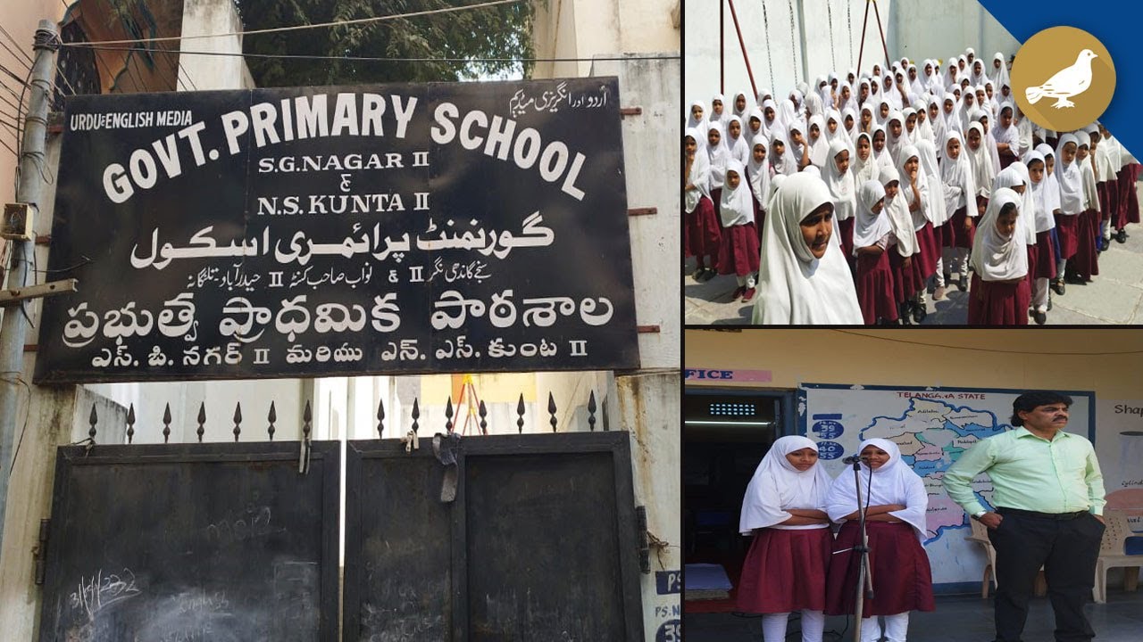 Govt Primary school in Old City focused on cleanliness and hygiene ...