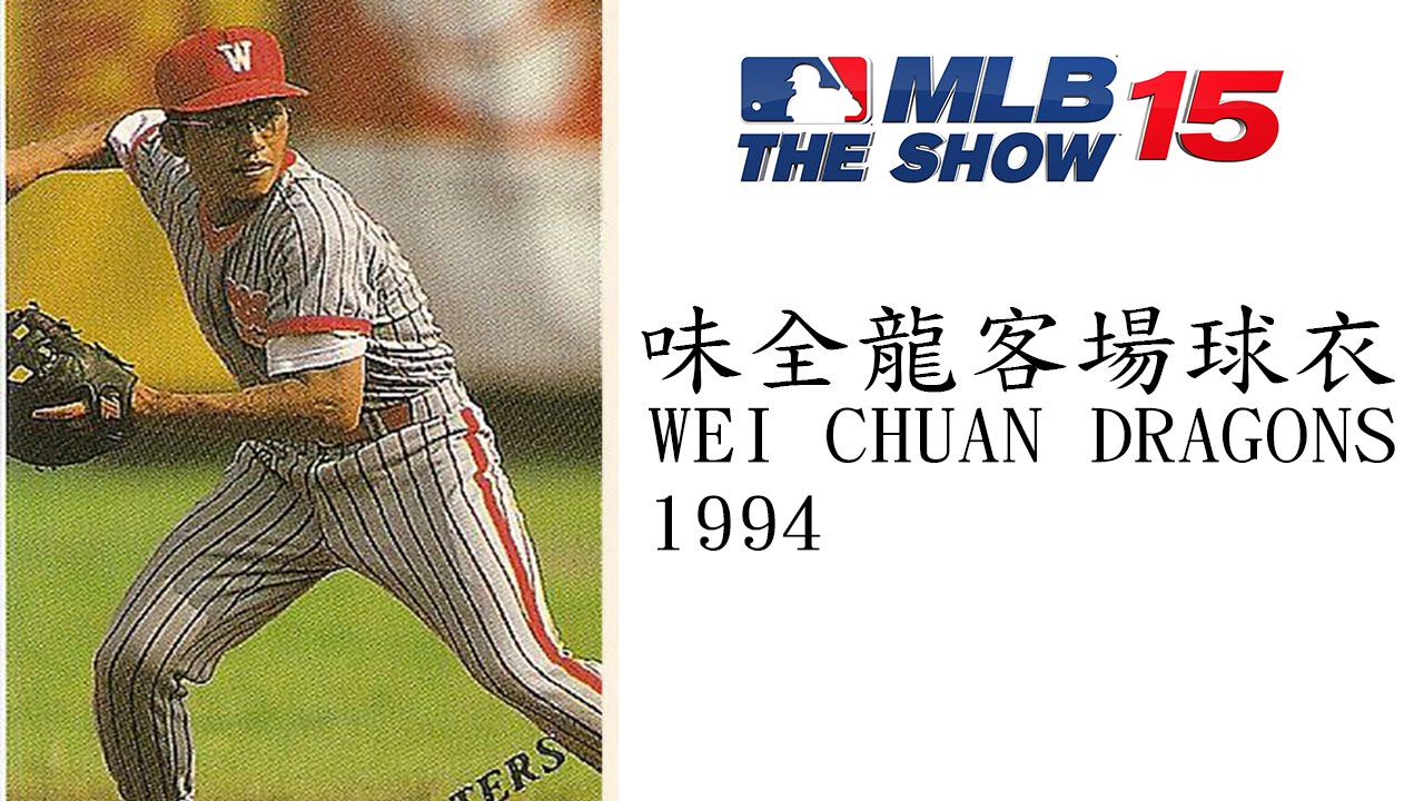 MLB 15 The Show Diamond Dynasty Creation: Wei Chuan Dragons(CPBL) - YouTube