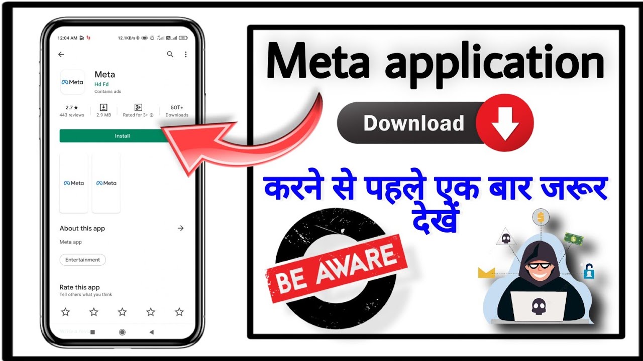 meta app download kaise kare || how to use meta aap || fake meta app se ...
