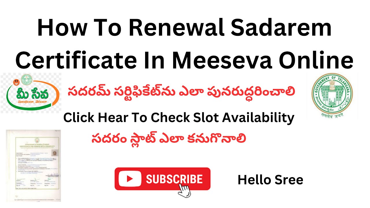 How To Renewal Sadarem Certificate In Meeseva Online | సదరం స్లాట్ ఎలా ...
