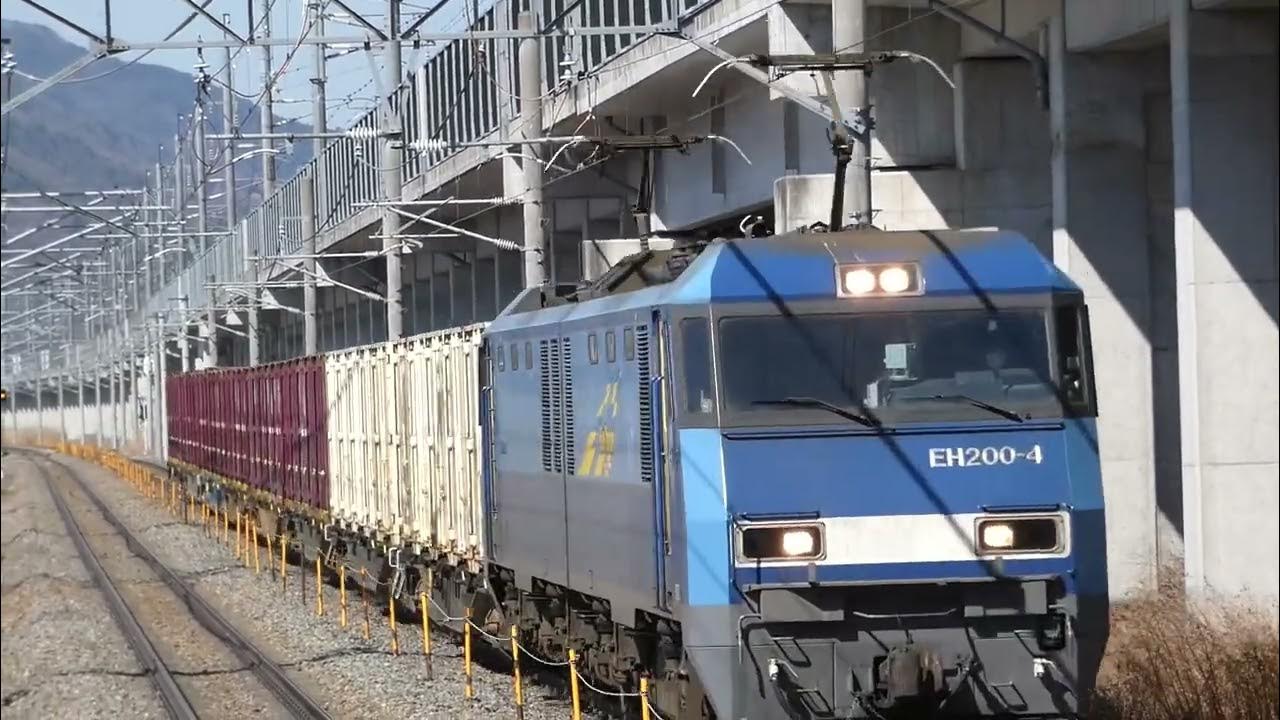 臨時貨物8086レ「イオン臨」運転される #jr貨物 #eh200 - YouTube