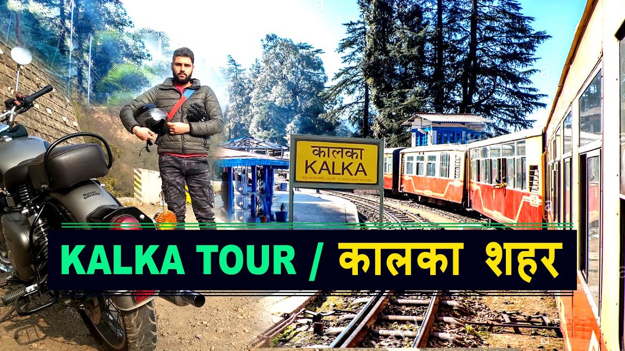KALKA TOUR || KALKA CITY || KALKA MANDIR || KALKA-SHIMLA RAILWAY- KAMAL ...