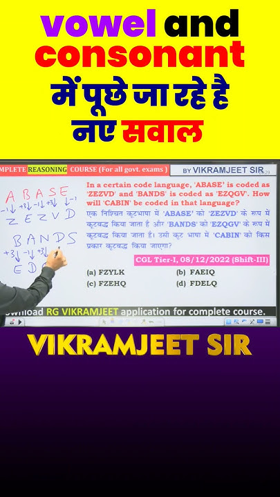 Vowels and Consonant का नया सवाल || CODING DECODING TRICKS BY VIKRAMJEET SIR || REASONING GURU ...