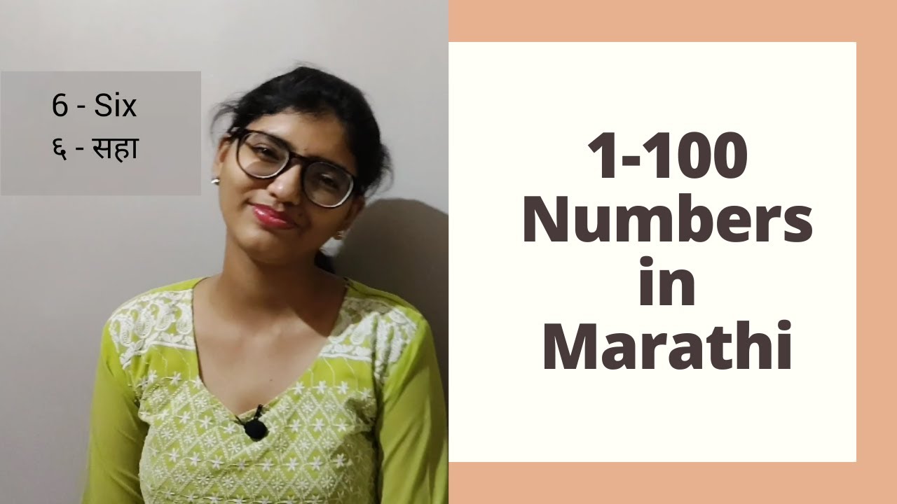 1-100 Numbers मराठी में | Numbers in Marathi | Learn Marathi Easily ...