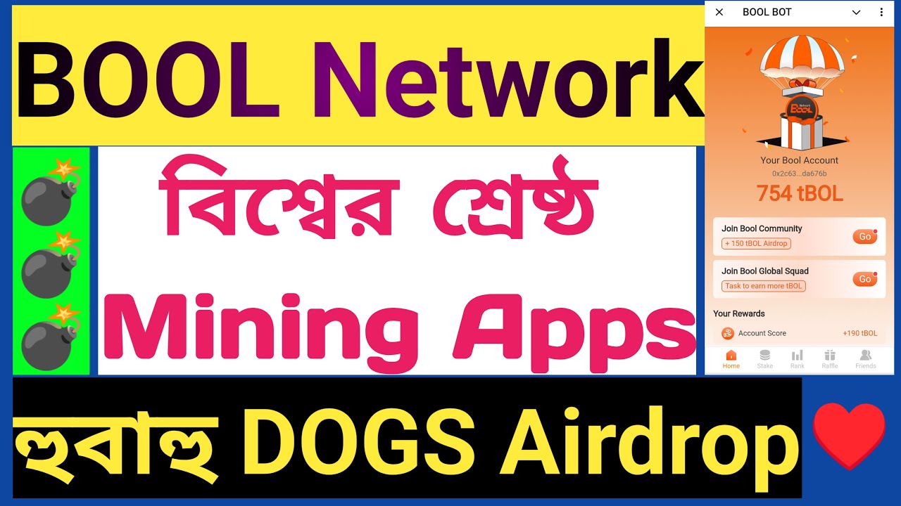 BOOL Network | BOOL Mining | BOOL Airdrop | BOOL Coin Mining | BOOL Token Minimg | BOOL Crypto ...