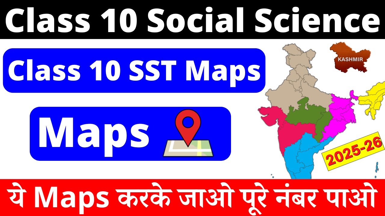 🔥class 10 social science map work 2025-26 | class 10 sst map work 2025 ...