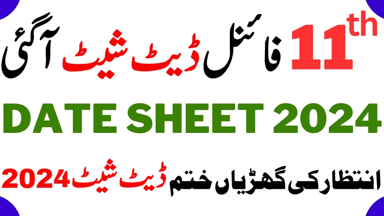 Date sheet 11th class 2024 - First year date sheet 2024 - 11 Class date ...