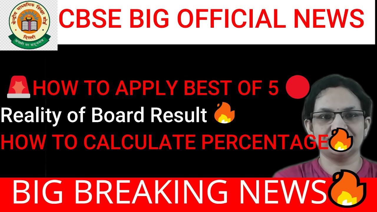 2023 Results Information Calculation How CBSE Calculate Class 10 12 2023-results-information-calculation-how-cbse-calculate-class-10-12