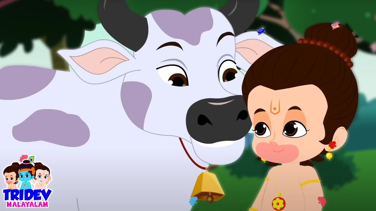Meri Gayya, മേരി ഗയ്യ, Ammutty Rhymes, Popular Cartoon Video in ...