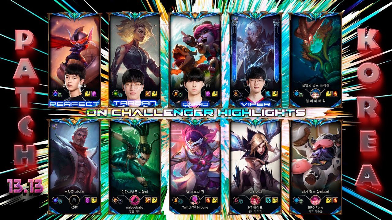 KOREA Challenger Match #839 Highlights Patch 13.13 [KT PerfecT, LNG ...