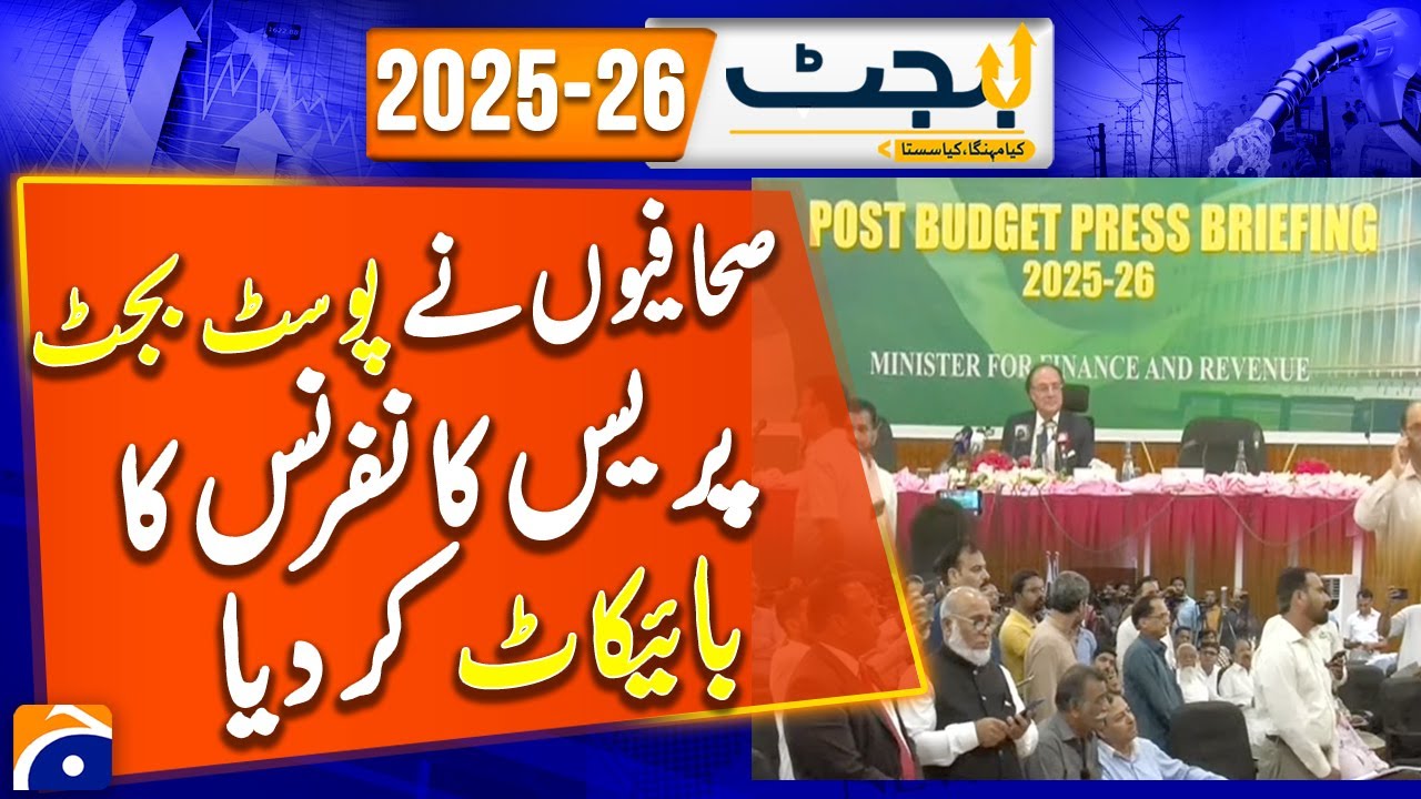 Journalists boycott post-budget press conference | Breaking News - YouTube