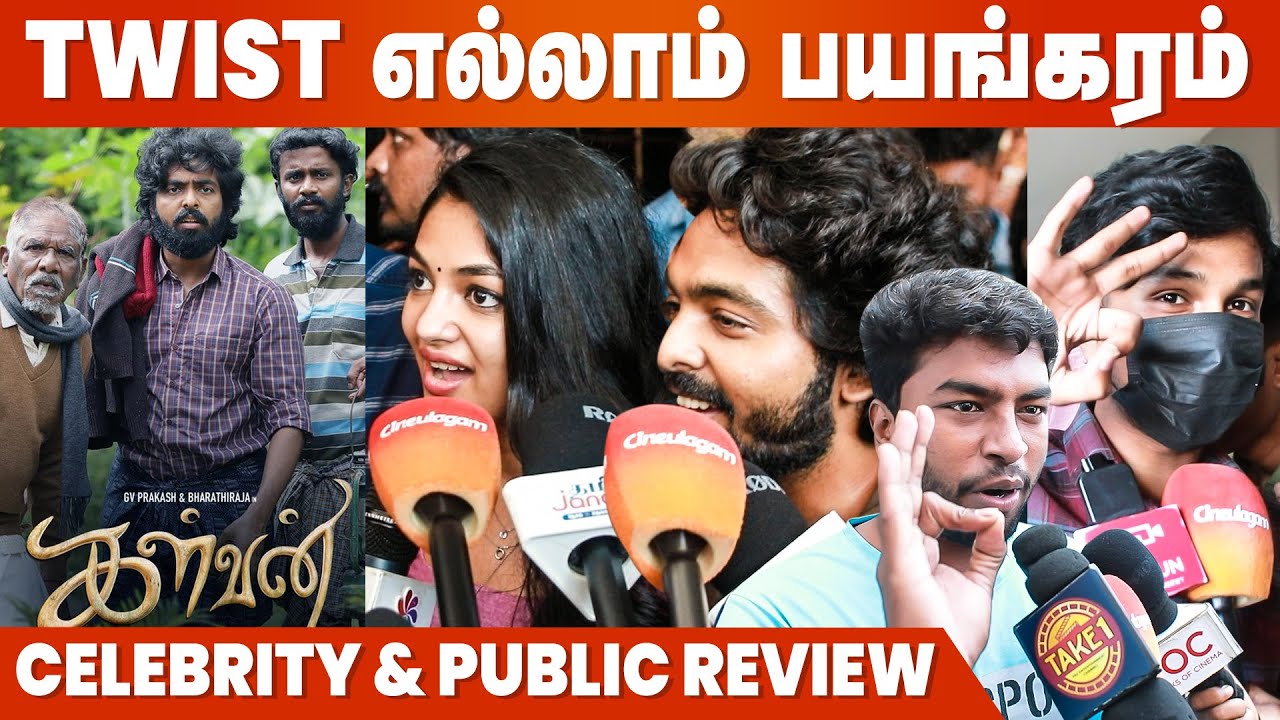 Kalvan Movie Public & Celebrity Review | GV Prakash | KPY Dheena ...