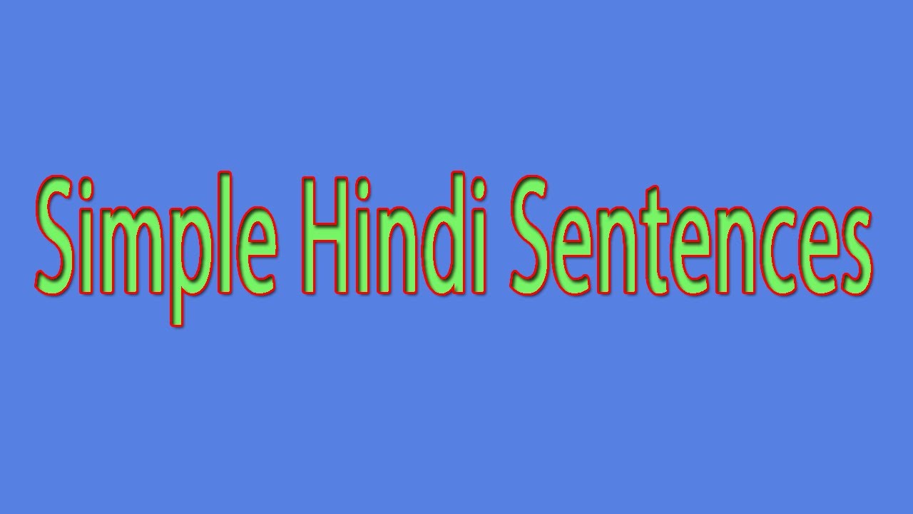 Learn Simple Hindi Sentences Hindi Sentences Hindi Vakya Sekhengey learn-simple-hindi-sentences-hindi-sentences-hindi-vakya-sekhengey