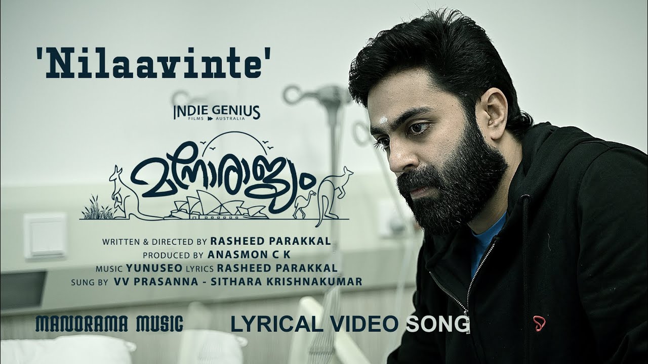 Nilaavinte | Manorajyam |Lyrical Video| Govind Padmasoorya |Sithara ...
