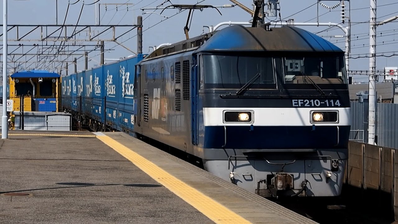 2017/03/22 【ロンパス】 2052レ EF210-144 大高駅 【トヨロン】 - YouTube