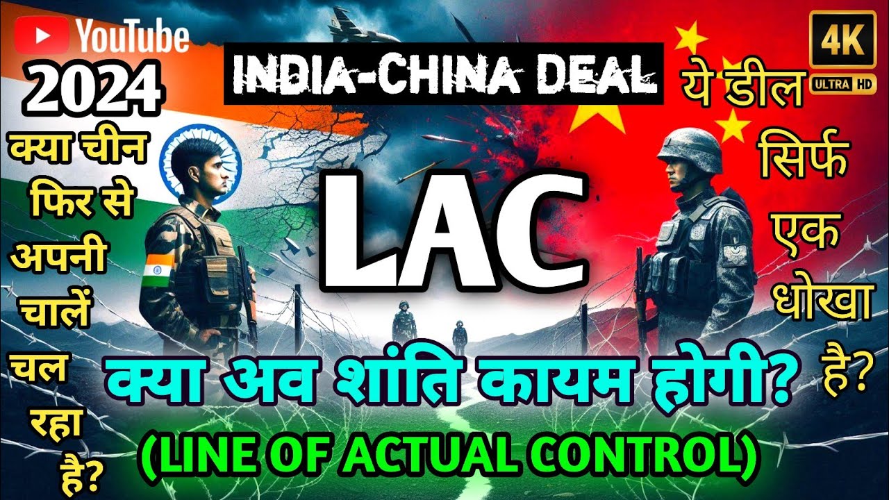 Line of Actual Control|India China Lac Latest News|India China Border ...
