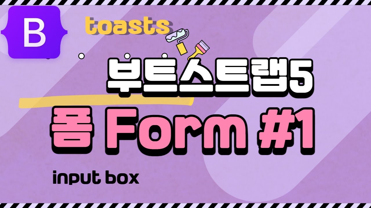 23 5 1 Form control YouTube 23-5-1-form-control-youtube