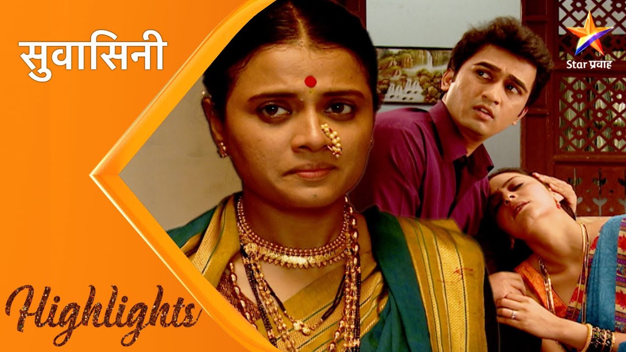 Suvasini | सुवासिनी |काशीचे बोलणे ऐकून सगळ्यांचे डोळे पाणावले ! - YouTube
