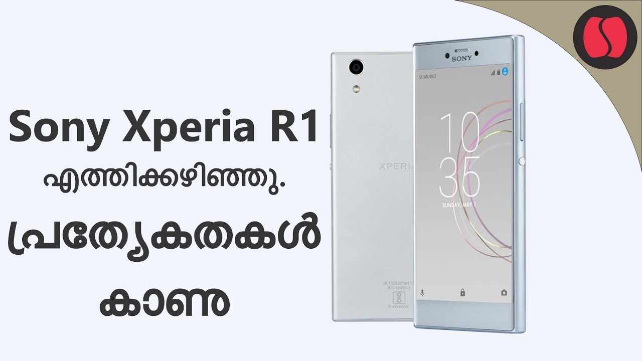 Sony Xperia R1 And R1 Plus Launched | Best Budget Smartphone 2017 in ...